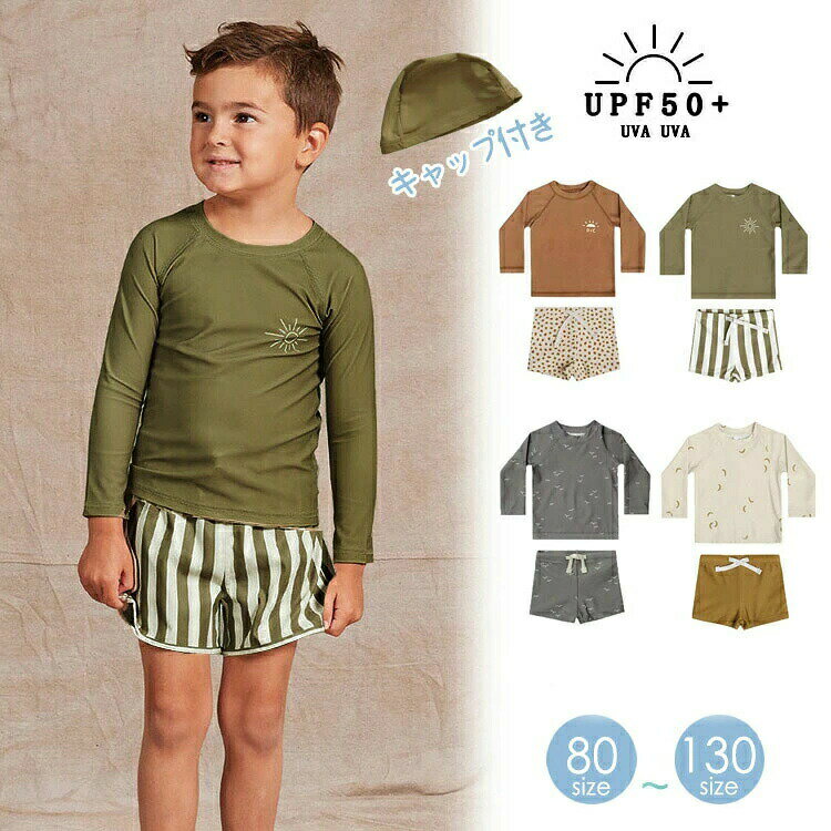 商品詳細 商品紹介 材質：ポリエステル 対象年齢：0〜2歳、2〜4歳、4〜6歳、6〜8歳 重量：0.2g 適用シーン：水泳、水中スポーツ カラー：グリーン、ホワイト、ブラウン、ブルー サイズ：80、90、100、110、120、130 ご注...