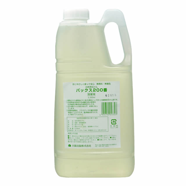 商品詳細成分純石けん分（20％　脂肪酸カリウム）内容量2300ml (詰替え)根強い人気の台所用液体石けん パックス200番のお徳な詰替用です。ボトルに詰替えてお使い下さい。精製ヤシ油を原料にした(粘度のない)水状の台所用液体石けんで、昔な...