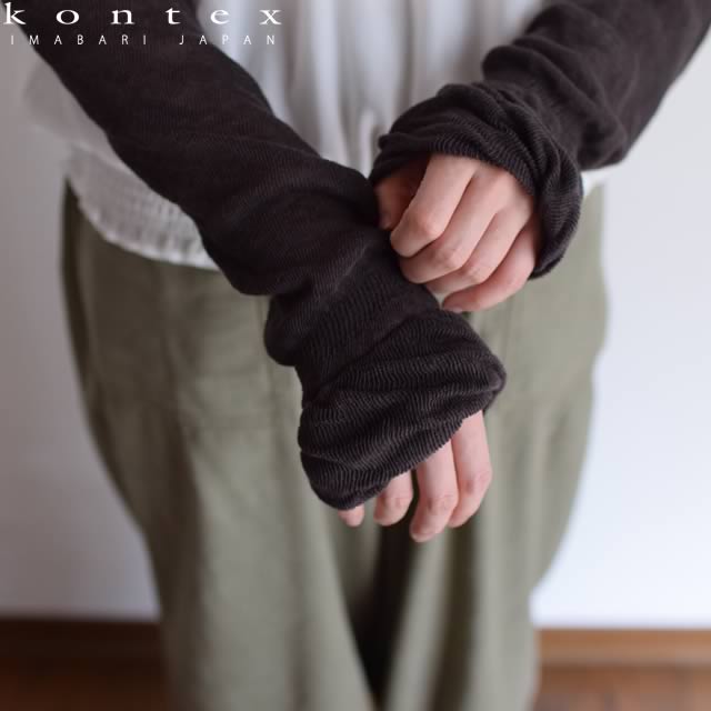 商品詳細 サイズ フリーサイズ 素材 綿37％　リネン19％　ラミー19％　ポリエステル15％　ポリウレタン8％　ナイロン2％ カラー グレー、チャコールグレー 製造国 日本 製造販売 コンテックス(株) / 愛媛県今治市 ※画像の色が実際...