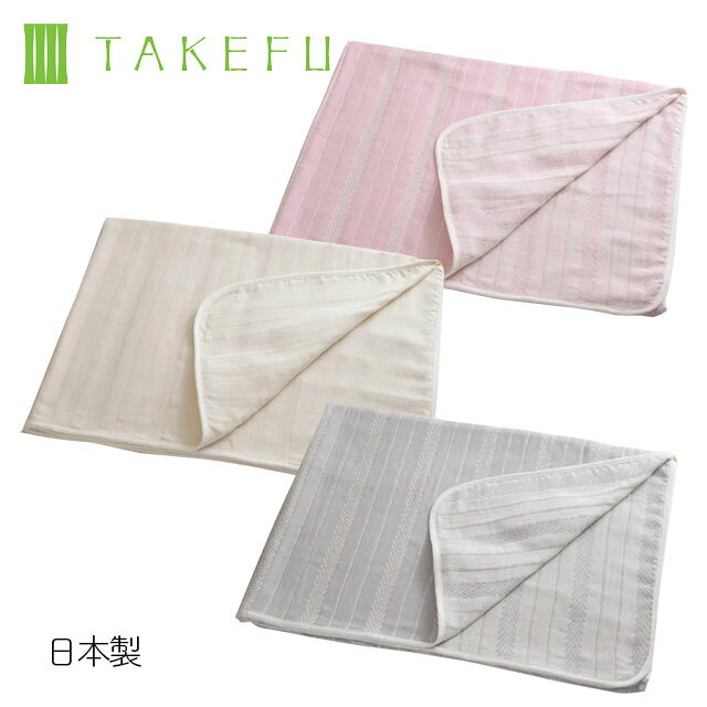 商品詳細 サイズ 140×200 cm カラー 生成、薄雪草、桜 素材レーヨン（TAKEFU）70%（原料に竹を使用）、綿30％生産国日本 洗濯方法 洗濯は手洗いをおすすめします。洗濯機をご使用の際は必ず洗濯ネットに入れ、弱水で洗ってくださ...