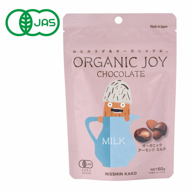 商品詳細内容量60g原材料オーガニックローストアーモンド、オーガニックココアバター、オーガニックカカオマス、オーガニック全粉乳、オーガニックシュガー、オーガニックアガベイヌリン（一部に乳成分・アーモンド・大豆を含む）賞味期間製造日より180...