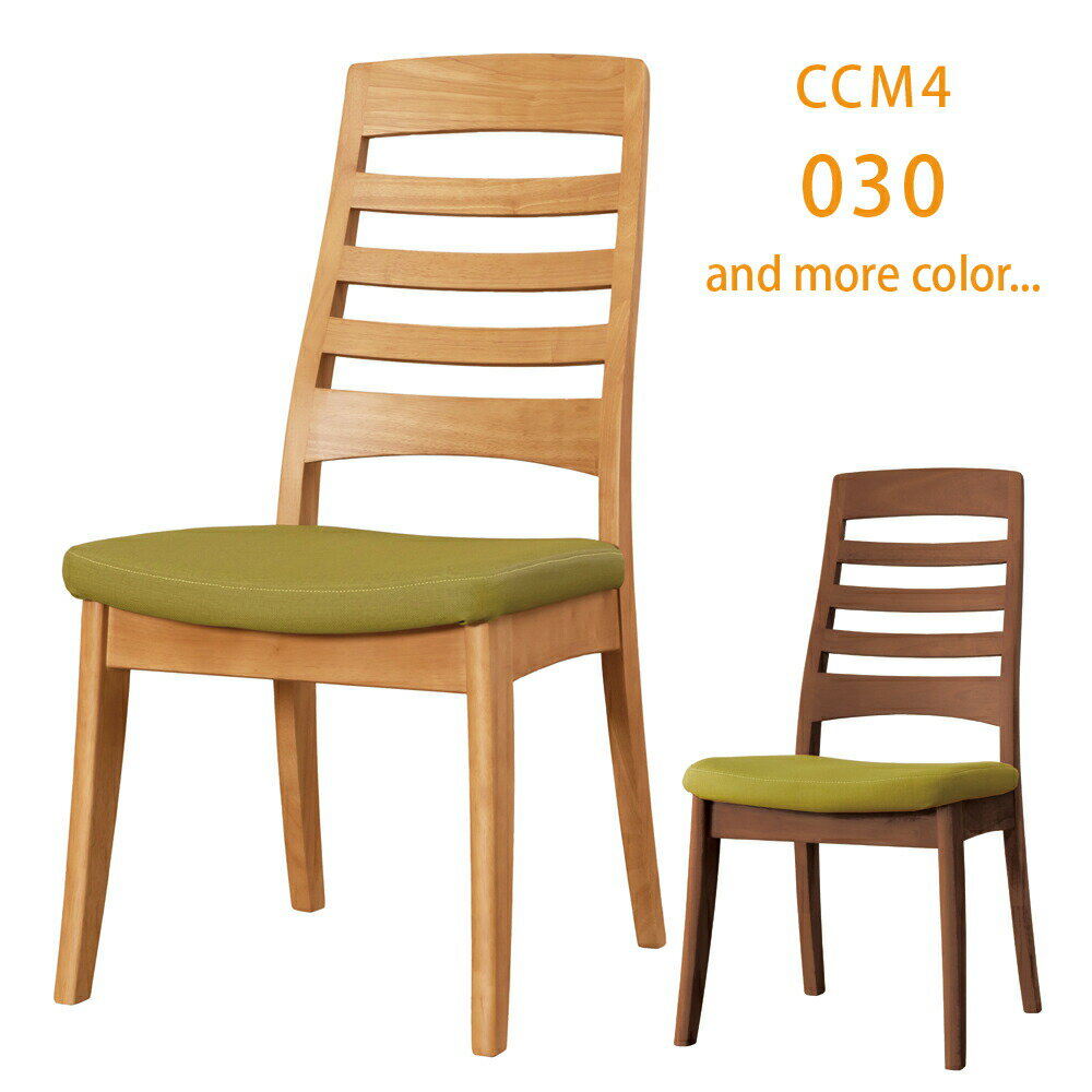 送料 ※北海道・沖縄は送料無料の対象外となります。 主な特長 弾力性のあるメッシュウェービング仕様の肘無しダイニングチェア。 基本色の座面素材は見た目・手触り感が布に近い合成皮革を使用しています。 PVC同様水に強く、水拭き等のお手入れが簡...