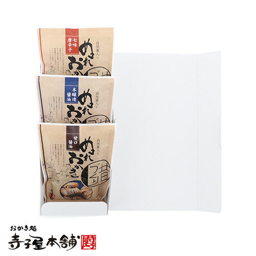 自然薯入りぬれおかきのお手軽なギフト。初めての方に最適な、香ばしさとしっとりもっちり食感を手軽に味わえるセットです。 御中元・御歳暮はもちろん、敬老の日・内祝い・香典返し・誕生日祝い・快気祝い・お供え・弔事・お悔やみ・仏事・内祝・お返し・退...