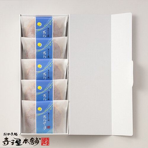 ふんわり生地に餅を包んだどらやきを、化粧箱に詰めた5個入りセット。やさしい甘さともちもち食感が楽しめ、ほっと一息つきたいお茶の時間にぴったり。家族や友人へのちょっとした贈り物にもおすすめです。 ※商品到着から2週間以内にお召し上がりください...