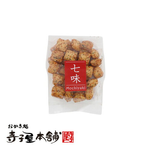 カリッとした食感の一口サイズで食べやすいあられ。 お茶請けやおつまみにぴったりです。 名称 米菓 商品名 小鬼あられ 七味 商品番号 ASL-103 内容量 55g 原材料 賞味期限 別途商品ラベルに記載 保存方法 直射日光、高温多湿を避け...