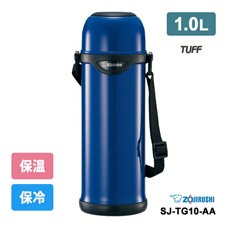 象印 ステンレスボトル SJ-TG10は、1.0Lの大容量ながら軽量・コンパクト設計で、通勤・通学やアウトドアなど幅広いシーンで持ち運びやすいコップつき水筒です。 象印 ZOJIRUSHI ステンレスボトル 水筒 1.0L 1000ml コ...