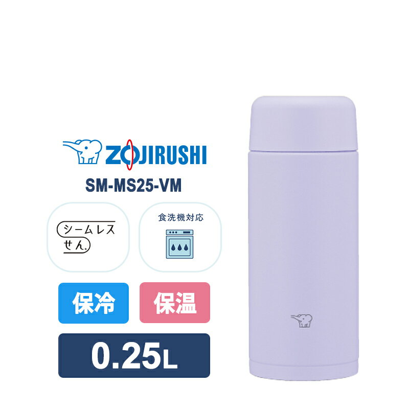 ・パッキン一体型「シームレスせん」&「食洗機対応」でお手入れがだんぜんラク! ・小さめのバッグでも持ちやすいスリムタイプ。 水筒 シームレスせん 食器洗い乾燥機対応 軽量 コンパクト スポーツドリンクOK 結露抑制構造生活雑貨＞キッチン雑貨...
