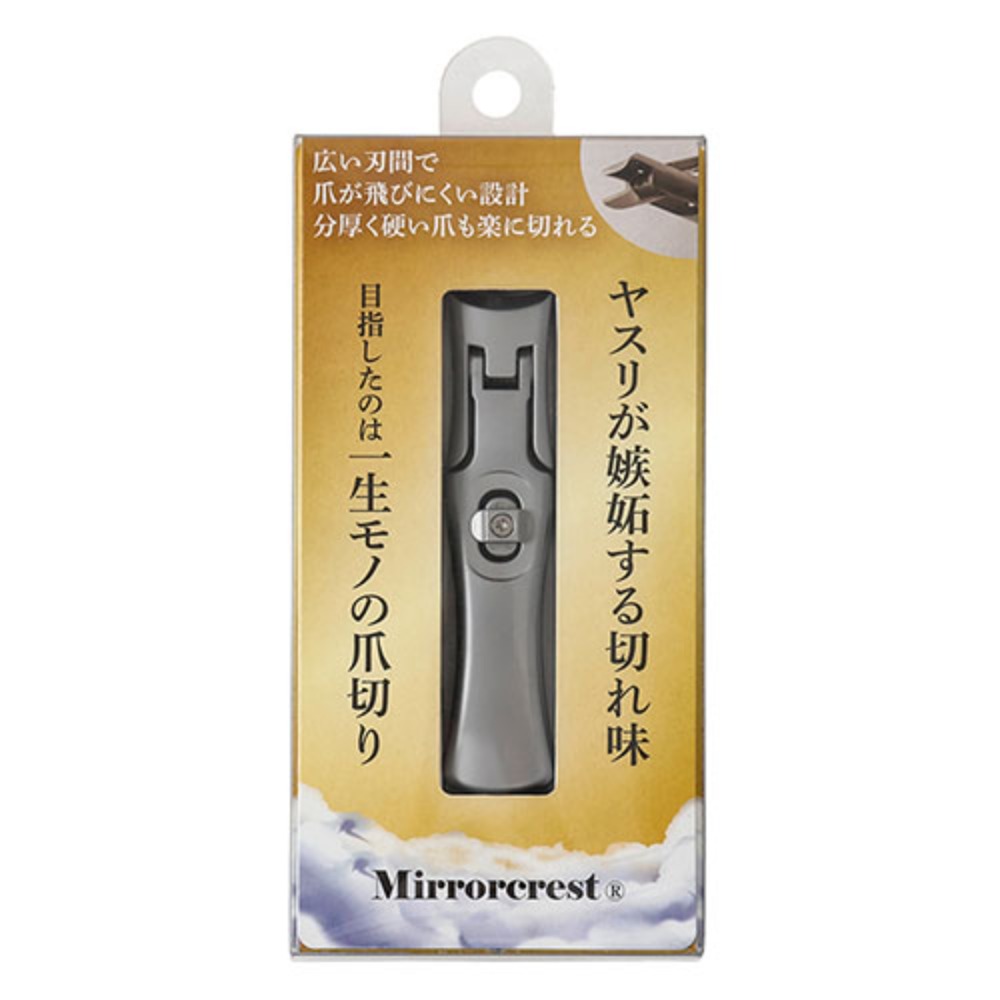 家電＞理美容用品＞ネイルケア爪切り ミラークレスト シルバー immerse japan イマースジャパンimmerse japan イマースジャパン商品コード(JAN・EAN・UPC)：4570125900180メーカー型番：imjp02...