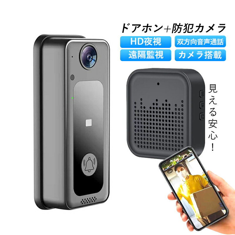 【商品詳細】 カラー：ブラック タイプ：送信機*1受信機*1(バッテリー付き） サイズ: （送信機：106x45x24mm/受信機：60x38x20mm） 接続方式：2.4Gwifi ブルートゥース 充電方法：USB充電式（*usb充電器付...