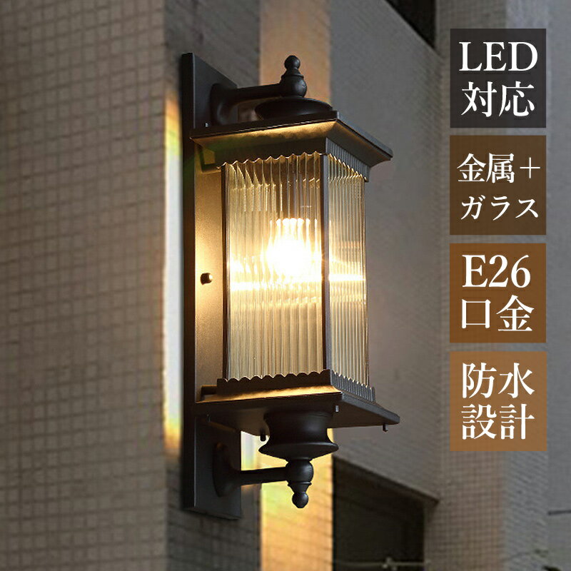■【1年保証】■ 【ご注意】 塗装工芸のため塗装の部分に細かいキズなどがある場合があります。 これらは製品の品質や機能に影響を与えることなく、通常使用することができますので、あらかじめご了承ください。 壁に取り付ける前に、必ず点灯テストを行...