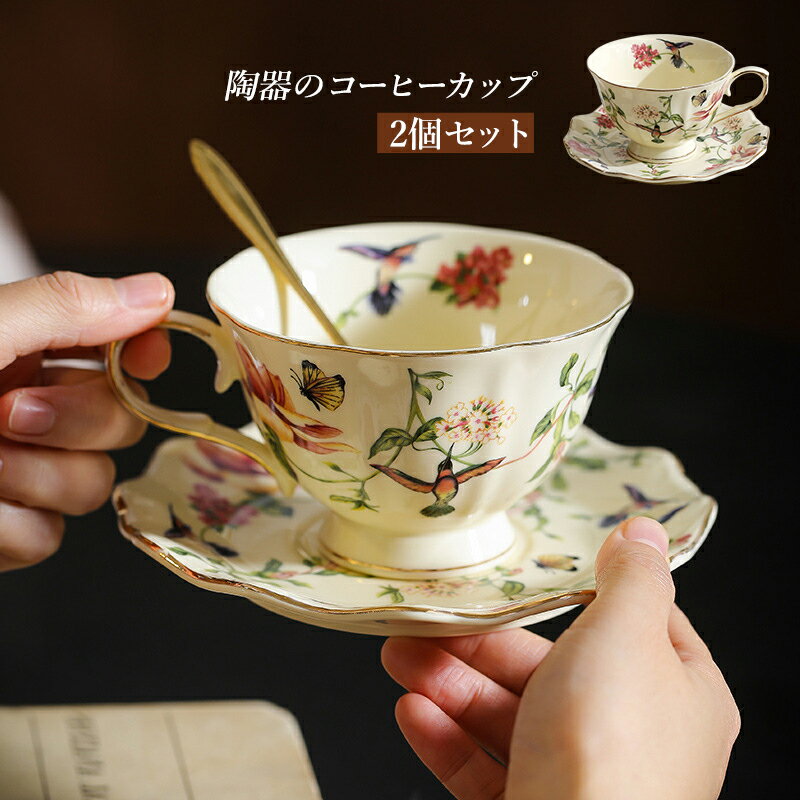 【商品詳細】 カラー：ホワイト カップ：高さ7.2cm、直径10.8cm ソーサー：直径15cm 容量：250ML 材質：陶磁 【適用シーン】 結婚祝い、誕生日、クリスマス、バレンタインデー、春節、ビジネスギフト、パーティーなど 【適用対象...