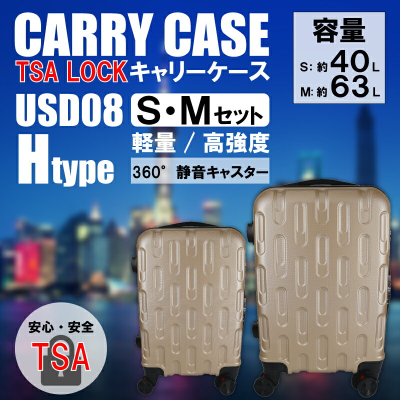 送料について 送料無料 沖縄・離島は税別1,500円加算となります 商品仕様 全体サイズ S：約570×240×380mm（ハンドル、キャスター含む）M：約660×270×440mm（ハンドル、キャスター含む） 内容量 S：約40LM：約6...