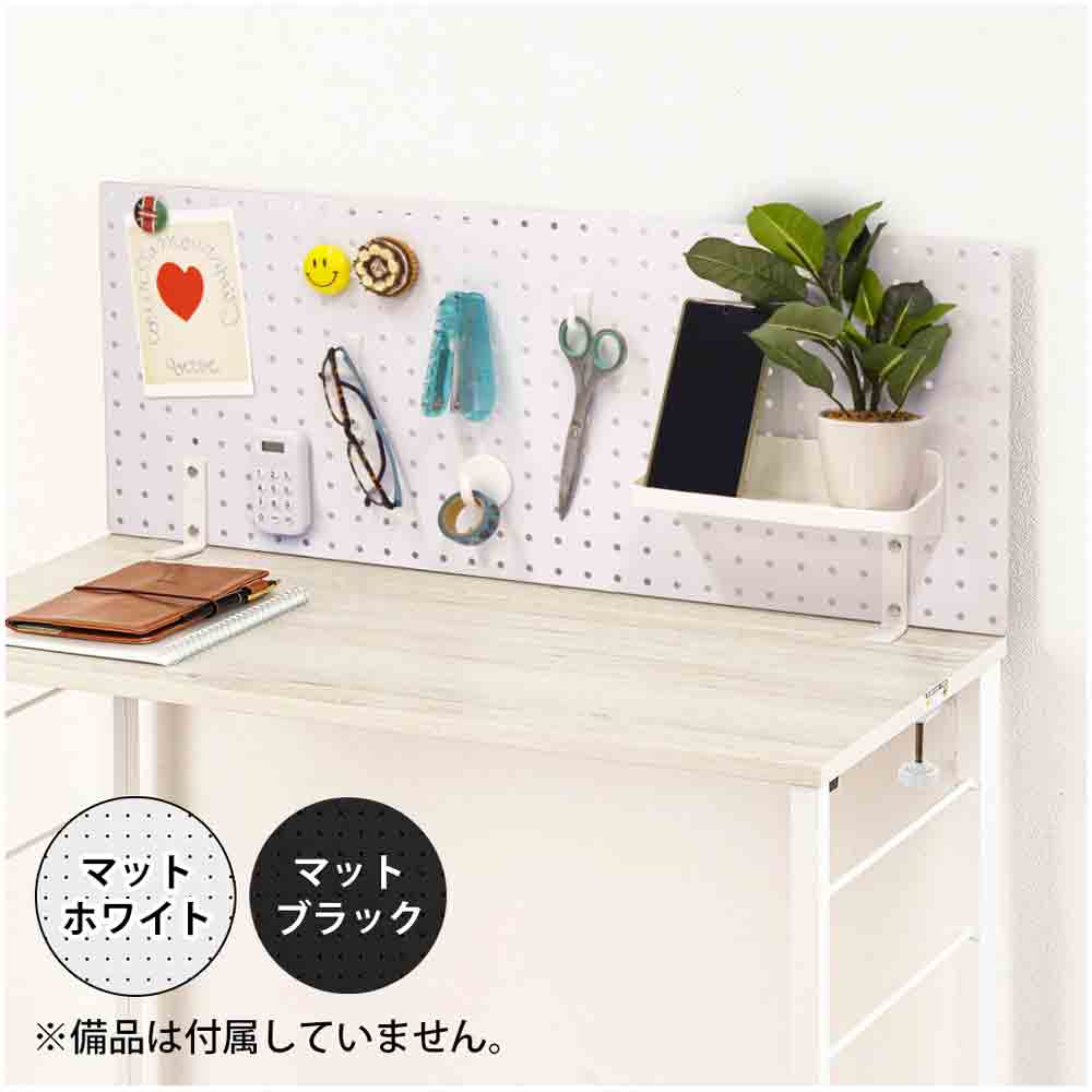 【送料】 送料無料・代引き不可 ※沖縄・離島は別途送料お見積りとなります。 ※代引きはできません。ご了承ください。 【商品特長】 ●25mmピッチの5mm孔仕様の為、市販のパンチングボード用フックが使用可能 ●スチール製なので、マグネットが...