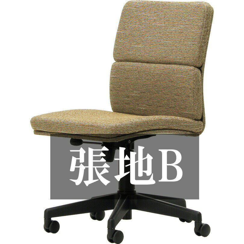 注意事項 受注生産※天童木工の商品は受注生産商品になります、お客様のご都合による返品・交換は、お受けできません。 代引き不可※こちらの商品は、代金引換をご利用いただけません 商品仕様 材質脚 : 樹脂製、ガスリフト・ロッキング付 寸法W48...