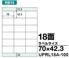 送料：サイズS マルチ対応[インクジェット・レーザープリンタ/コピー機] 【主な仕様】 メーカー 中川製作所 型番 UPRL18A-100 面付 18面 坪量 147g/m2 紙厚 0.14mm ラベルサイズ 70×42.3 入数 A4 1...