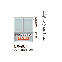 送料 （ただし関東以外の地域は別途お見積もりとなります） （階段上げは別途お見積りとなります） ◆大型商品のため、代金引換支払いはご利用いただけません。 主な特長 主な仕様 サイズ W901×D383×H1207mm 棚板耐荷重 1枚あたり...