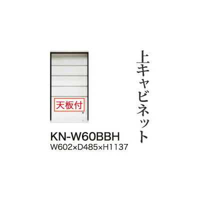 送料 （ただし関東以外の地域は別途お見積もりとなります） （階段上げは別途お見積りとなります） ◆大型商品のため、代金引換支払いはご利用いただけません。 主な特長 背の高いタイプ。オプションを取りつけられる背板レールは4本。2口コンセントは...