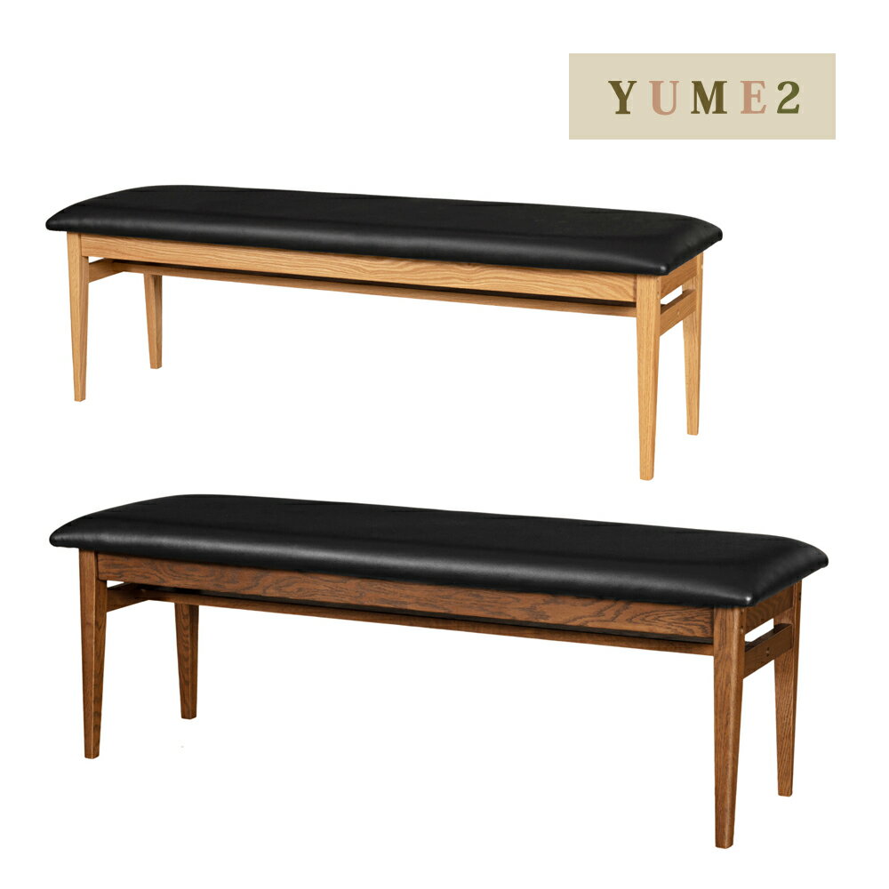 送料 送料無料 ※北海道・沖縄・離島は無料の対象外です。 主な仕様 【商品サイズ】 W125×D40×H43cm 【商品重量】 約10.5kg 【材質】 本体：オーク 座面：合成皮革張り　座面合板 専用カバー(別売)もございます Aランク ...