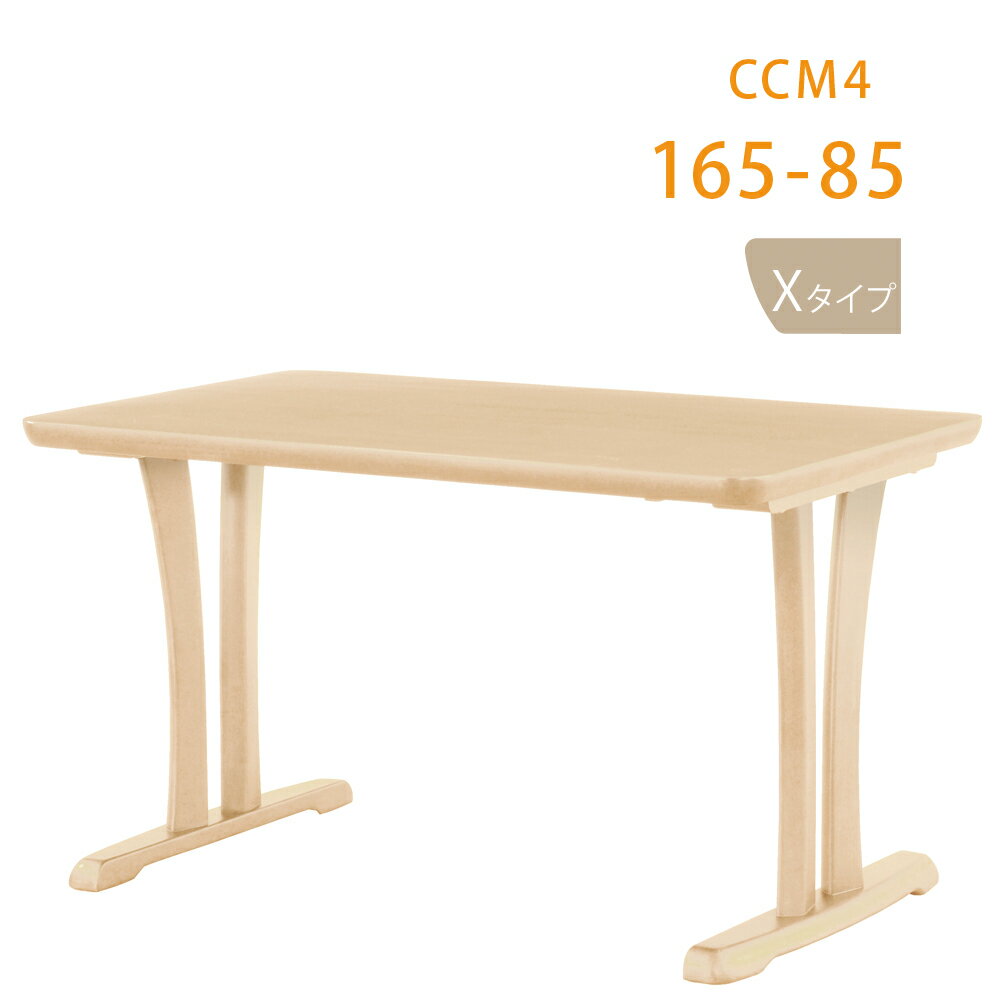 送料 ※北海道・沖縄は送料無料の対象外となります。 主な特長 ラバー材を使用したダイニングテーブルです。デザインは、飽きの来ないベーシックデザインで発売から20年を超えるロングセラーです。 主な仕様 サイズ W140×D80×H71cm 材...