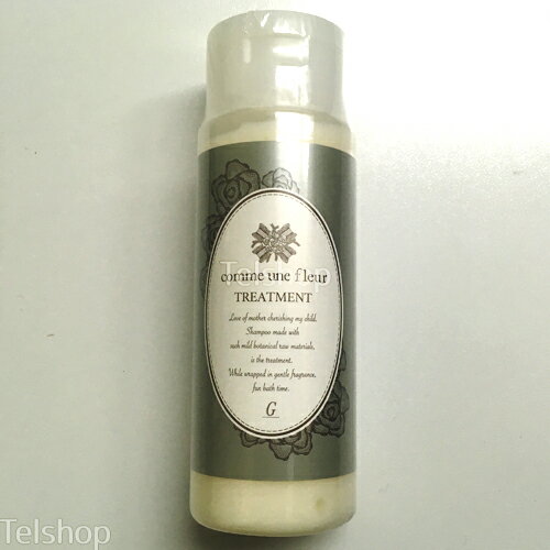 ◎コム・ユヌ・フルールのトリートメントはこちら◎ ◎コム・ユヌ・フルールのシャンプー&トリートメントセットはこちら◎ 送料 ■送料サイズS ■代引きの場合は代引き手数料と送料サイズSが別途かかります。 商品情報 思いやりいっぱいのオーガニッ...