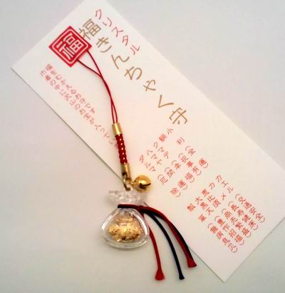 福を迎えるお守りで、巾着の中にたくさんのお宝が入っています。 小判は、金運 鯛は、祝い事有り クマデは、幸福 ハヤマは、開運 ダルマは、厄除け カエルは、交通安全 カメは、長寿健康 恵比須は、商売繁盛 大黒天は、豊作招福 瓢箪は、無病息災 ...