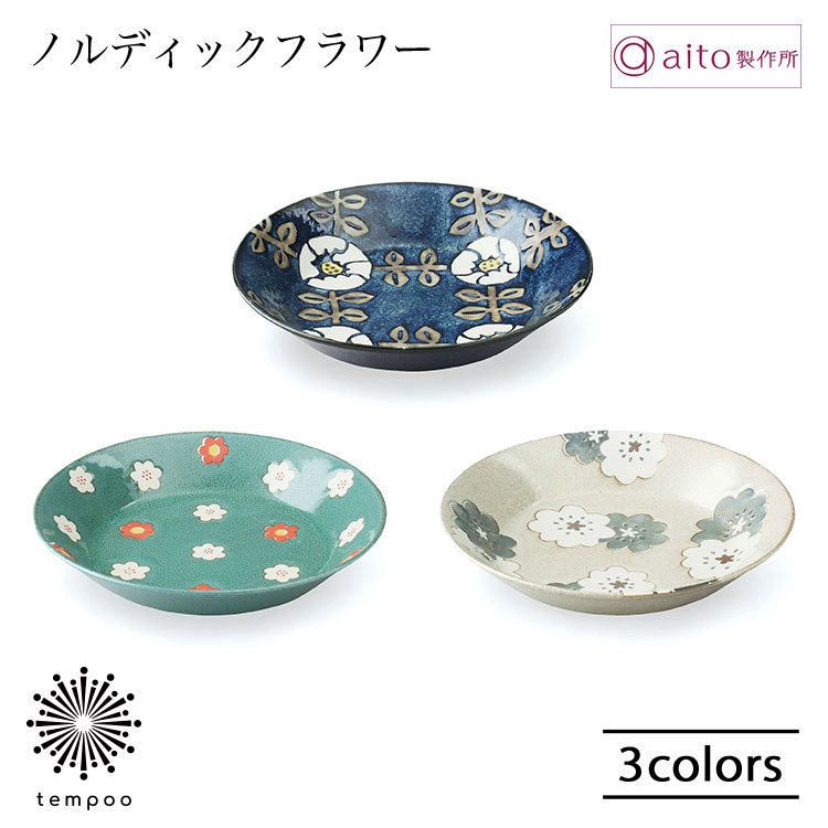 ※こちらの商品は、ご注文受付後に、メーカーより取り寄せの手配を致します。選択欄に○印がついていた場合や買い物かごへ進めた場合でも、メーカー在庫は流動しているため、タイミングにより在庫切れや完売の場合もございます。 予めご了承下さい。 在庫の...