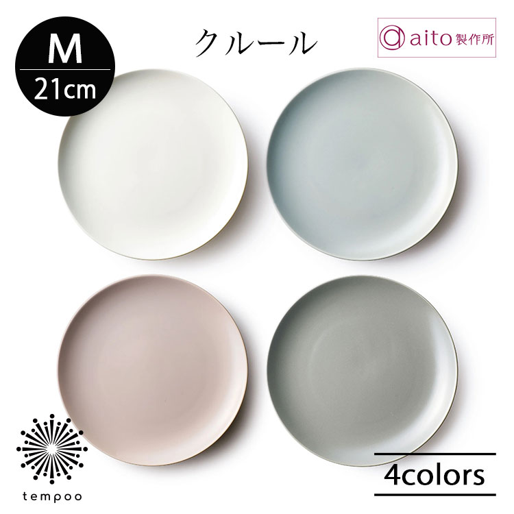 ※こちらの商品は、ご注文受付後に、メーカーより取り寄せの手配を致します。選択欄に○印がついていた場合や買い物かごへ進めた場合でも、メーカー在庫は流動しているため、タイミングにより在庫切れや完売の場合もございます。 予めご了承下さい。 在庫の...