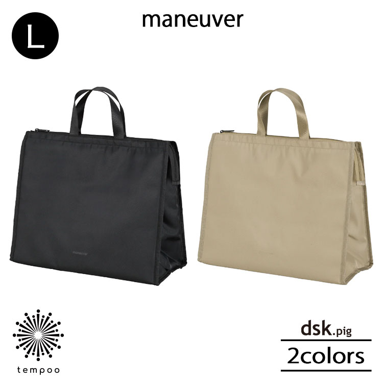 ※こちらの商品は、ご注文受付後に、メーカーより取り寄せの手配を致します。選択欄に○印がついていた場合や買い物かごへ進めた場合でも、メーカー在庫は流動しているため、タイミングにより在庫切れや完売の場合もございます。 予めご了承下さい。 在庫の...