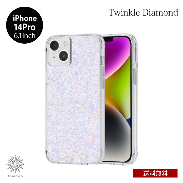 ※こちらの商品は iPhone 14Pro (6.1インチ) 兼用ケースです。 ※画像は撮影の仕方等により異なって見えたり、別サイズの画像を使用している場合もありますので、ご了承下さい。 ※ディスプレイ、モニターの仕様によって実際の色とやや...