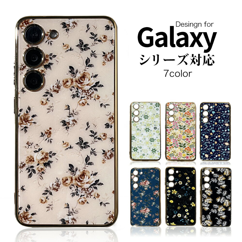 ※こちらの商品はアウトレット品として特別価格にて販売させていただいておりますので返品・交換を承ることができかねます。 商品仕様 ◆【対応機種】： ・Galaxy S23 ・Galaxy S23 PLus ・Galaxy S23 Ultra ...