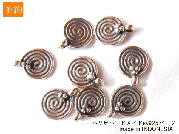 本体（輪含む）長さ13ミリ 直径9-10ミリの渦巻チャームです。 厚さ1ミリ程度です。 当品は【予約販売商品】となります(※発送予定日にご注意ください) 当月25日～翌月10日発送予定 【予約販売・チャーム一覧ページ】 【予約販売・バリビー...