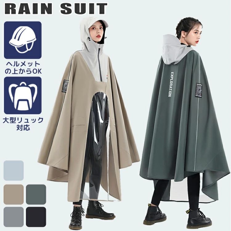 ITEM INFO 仕様 ・サイズ (約)▼ 3XL（鏡なし）：前片幅170cm 前片長126cm 後片長87cm 横サイド丈85cm 4XL（鏡なし）：前片幅185cm 前片長128cm 後片長96cm 横サイド丈100cm 4XL（鏡付...