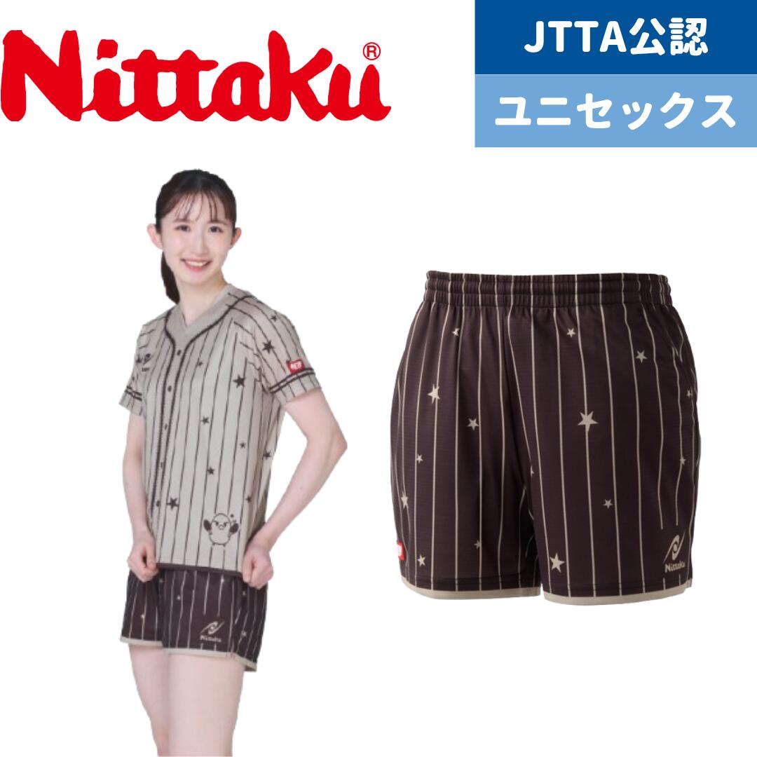 早田ひな選手(日本生命)が全日本選手権で着用したオリジナルデザインの限定ウェア 素材：「ブライトドット」ポリエステル100％ 発色性が良く、光沢感のある生地『ブライトドット』を使用しています。 サラッとした肌触りで伸縮性に優れています。 ※...
