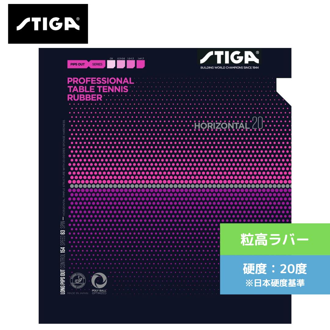 ●素材:ゴム・スポンジ●ラバー:【Lサイズ】厚●日本製●スポンジ硬度:ドイツ基準●粒高●相手のドライブの回転を利用し、変化で点を取る選手に。●柔らかめスポンジでコントロールもしやすく、粒の目は横目で、変化も出しやすい。とても扱いやすく、スイ...