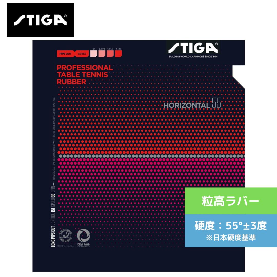 ●素材:ゴム・スポンジ●ラバー:【SSサイズ】特薄 【Sサイズ】薄 【Mサイズ】中●日本製●スポンジ硬度:ドイツ基準●粒高●相手のドライブの回転を利用し、変化で点を取る選手に。●硬めのスポンジを使用したことで、相手のボールの威力に押されるこ...