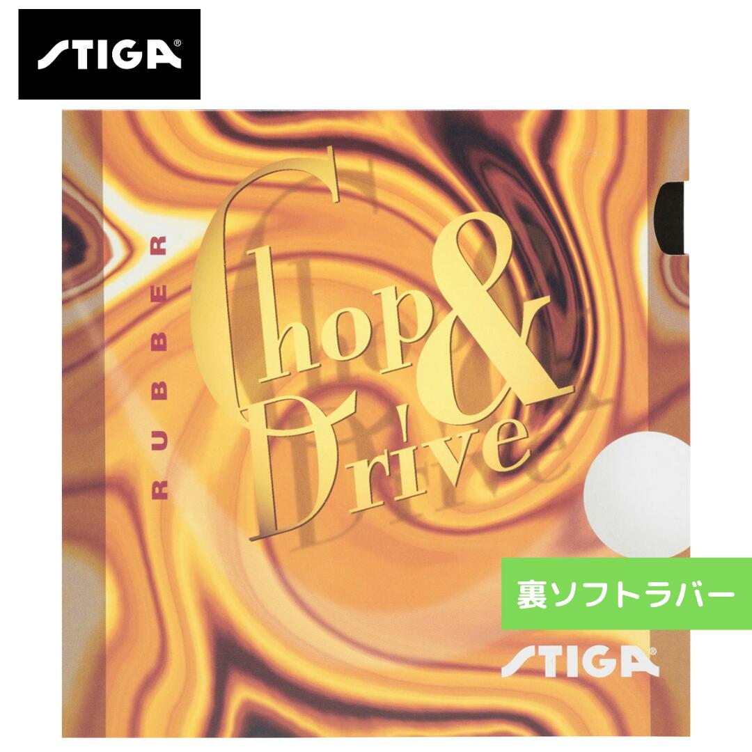 ●素材:ゴム・スポンジ●ラバー:【Mサイズ】中●日本製●粘着性●スポンジ硬度:ドイツ基準●裏ソフト●コントロール重視の選手や初心者・入門者などにお勧め。●リーズナブルな価格で、コントロール重視の選手やビギナーにお勧め。●微粘着のトップシート...