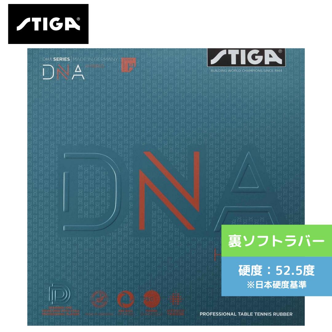 ●素材:ゴム/スポンジ●ドイツ製●メーカーのサイズ表記:レッド●サイズ:【3Lサイズ】MAX●スポンジ硬度:52.5°●タイプ:裏ソフト●スピード:164●スピン:144●コントロール:74●驚異的な回転と最高のスピードを求める選手に●非常...