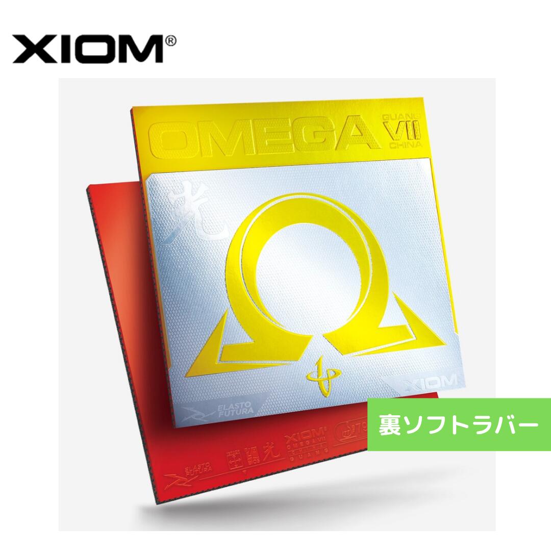 【商品仕様】 ・ドイツ製 ・ラバーの種類：裏ソフトラバー ・スピード：9.0／スピン：9.0／コントロール：9.5 ・スポンジ硬度：55.0／厚さ（LLサイズ）：2.1 ・高硬度ながら食い込みやすいテンション系中国粘着ラバー。 ・中国ラバー...