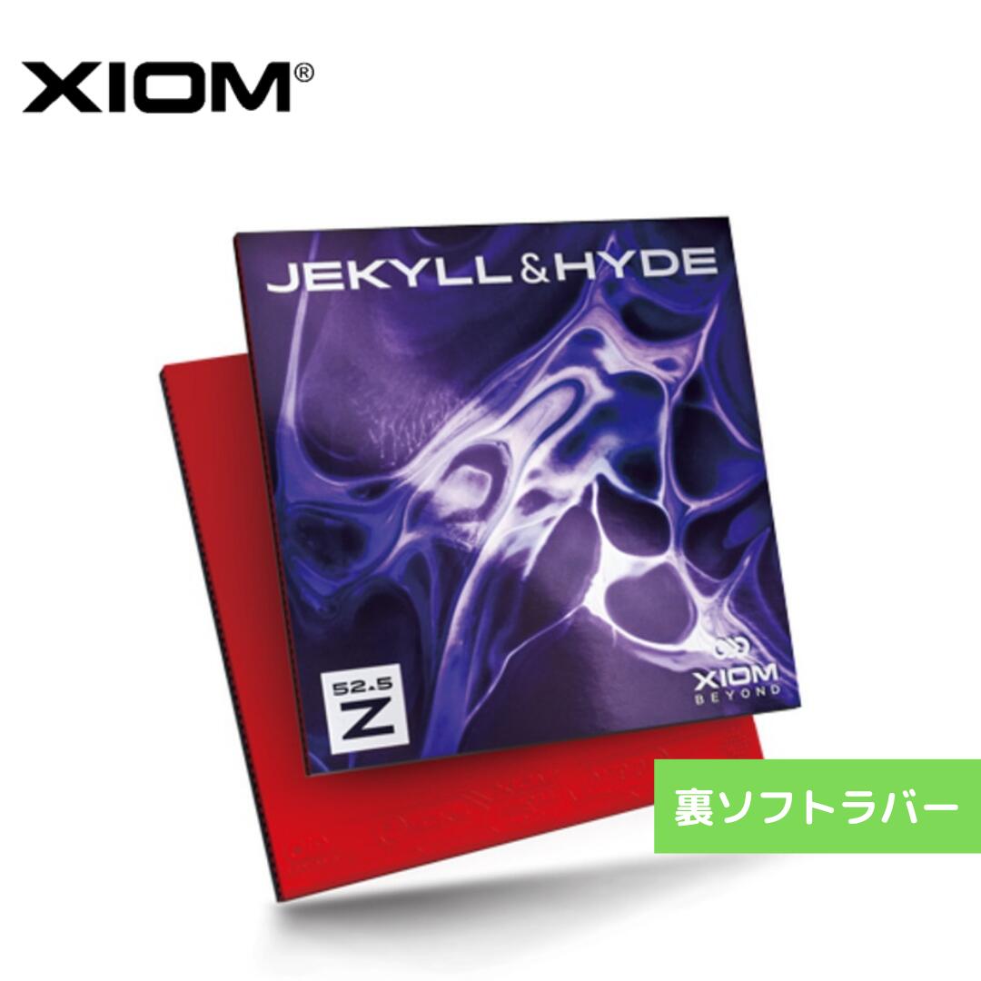 【商品仕様】 ・ドイツ製 ・ラバーの種類：裏ソフトラバー ・スピード：8.9／スピン：9.3／コントロール：9.6 ・スポンジ硬度：52.5 ・スポンジ厚：【Mサイズ】1.9／【3Lサイズ】MAX ・グリップ力と正確性に最高性能のプロ選手専...