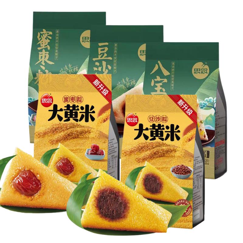 商品情報 名称 【5種アソート】思念 常温ちまき 200g×5袋（計10個）八宝+蜜ナツメ+あんこ+黄米蜜ナツメ+黄米あんこ 保存方法 常温で保存してください。 内容量 200g（2個入）*5 ブランド 思念 原産国 中国 原材料