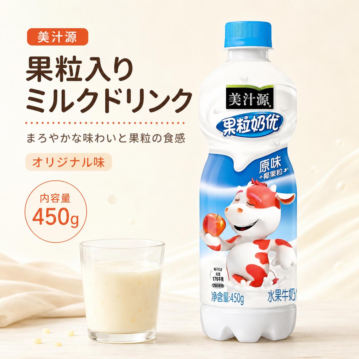 商品情報 名称 美汁源 果粒奶優 450g 保存方法 常温で保存してください。 内容量 450g ブランド 美汁源 原産国 中国 特徴 やさしい甘さとコクのある口当たりで、果実の風味が広がる飲みやすい仕上がり。朝食やおやつ、休憩時間のお飲み...