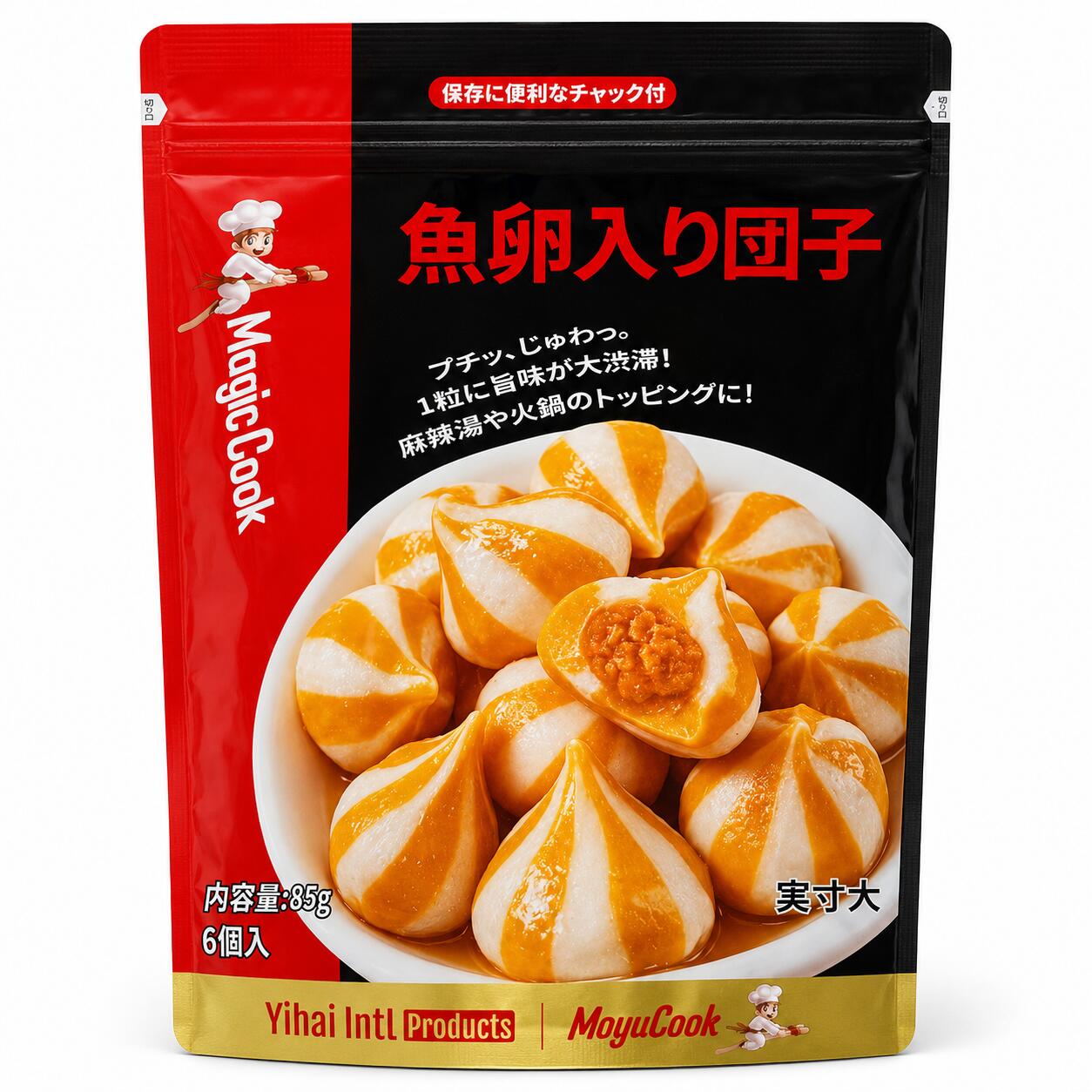 商品情報 名称 海底撈 Magic Cook 魚卵包 85g（6個入） 保存方法 常温で保存してください。 保存期間 枠に記載 内容量 85g（6個入） 原産国 中国 特徴 人気中華火鍋ブランド「海底撈（ハイディラオ）Magic Cook」...