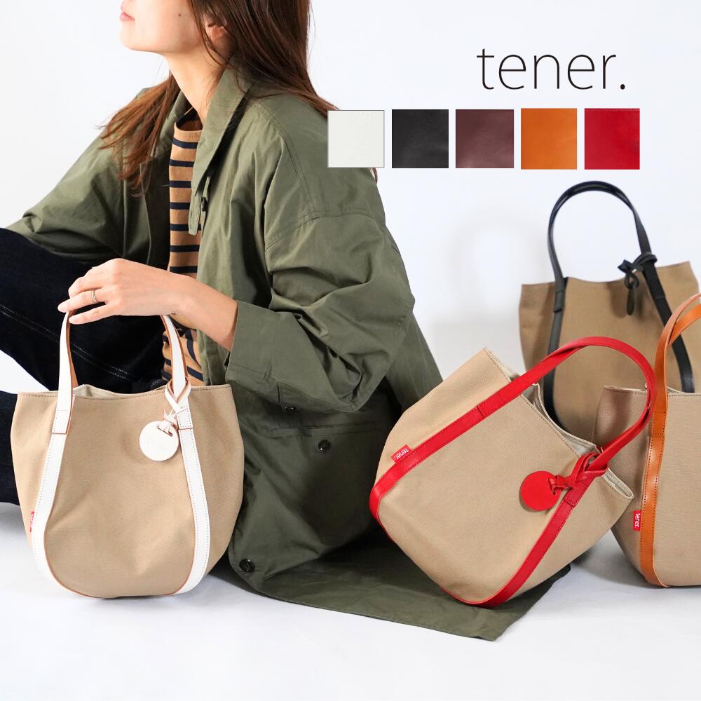 注意事項：モニターの発色により、実物と異なる場合がございます。