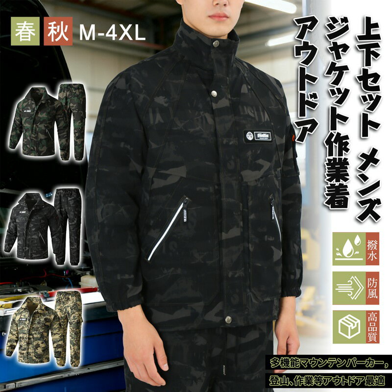 商品情報【撥水加工】ポリエステル素材を採用し、軽量さと耐摩耗性を両立させつつ、速乾性にも優れています。小雨や霧雨に対応するため生地表面に撥水加工を施し、防風性と透湿性を備えた薄型素材を使用しているので、天候の変化にも柔軟に対応できます。【防...