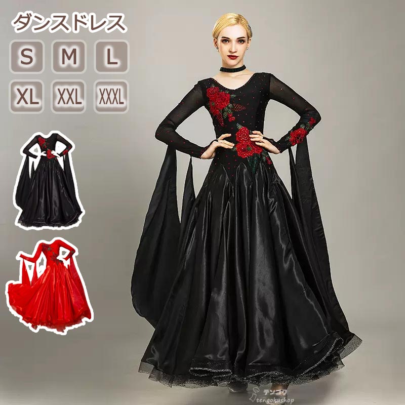 ご来店いただき、誠にありがとうございます。 素材 ポリエステル カラー 写真参考 サイズ S M L XL XXL XXXL 注意事項 〇 表記しているサイズは平置きで採寸ですので、若干の誤差が生じる場合がございます。予めご了承下さいませ。...