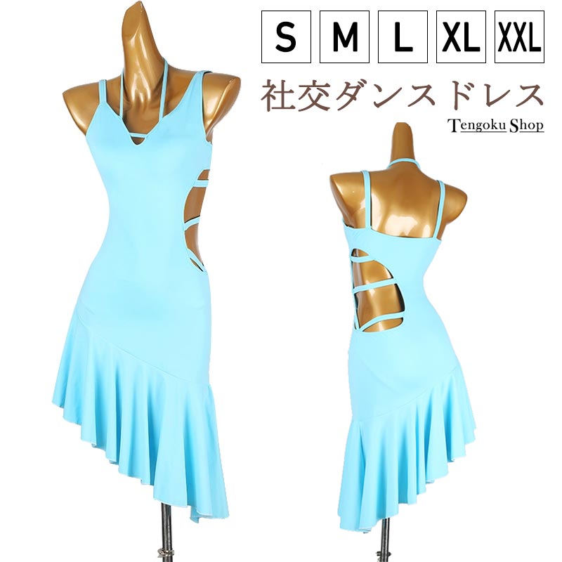 ご来店いただき、誠にありがとうございます。 素材 ポリエステル カラー 写真参考 サイズ 写真参考 注意事項 〇 表記しているサイズは平置きで採寸ですので、若干の誤差が生じる場合がございます。予めご了承下さいませ。 〇 お客様ご使用のPC環...