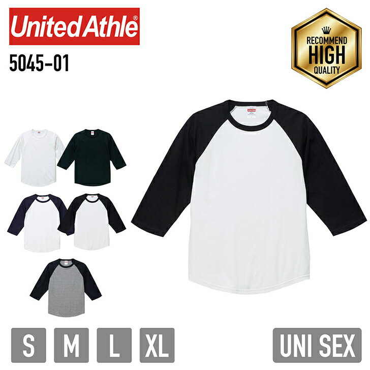 商品情報素材/材質綿サイズ/寸法S、M、L、XLその他商品説明切り替えデザインがアクセントのラグラン七分袖Tシャツ。首から脇にかけて斜めに入った切り替えで肩が動かしやすいのが特徴です。襟リブは2本針のバインダー始末。流行に左右されない普遍的...