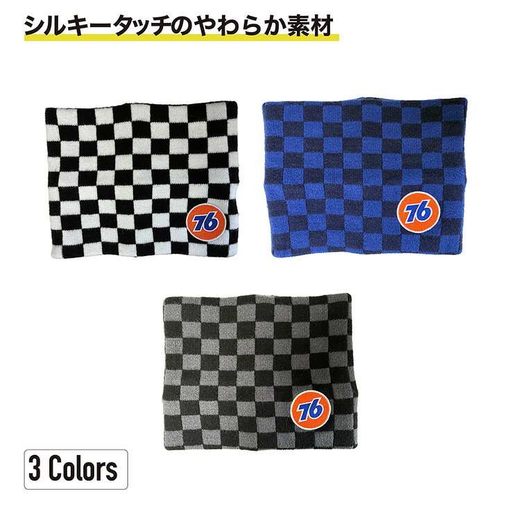 C-7611 76チェック柄ネックウォーマー 作業用 ワーク ウェア メンズ 工事 現場 土木 建築 安全 カジュアル トレーニング ウォーキング スポーツ UNION マフラー 防寒 ケイワーク 76の大きなチェックパターンが目をひくネッ...