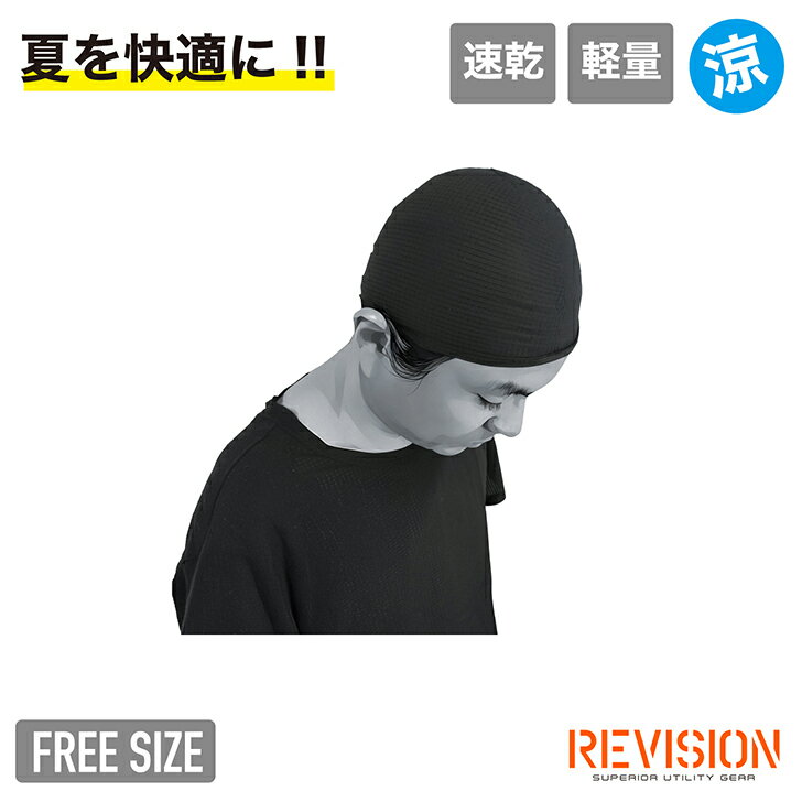 商品情報素材/材質ナイロン 86%/ポリウレタン14%サイズ/寸法FREESIZEその他商品説明格子状に配置された無数の通気孔が通気性を大幅に向上し、蒸れや暑さの不快感を大幅に軽減。素材由来の自然な冷感性。ストレスフリーな動作を実現するスト...