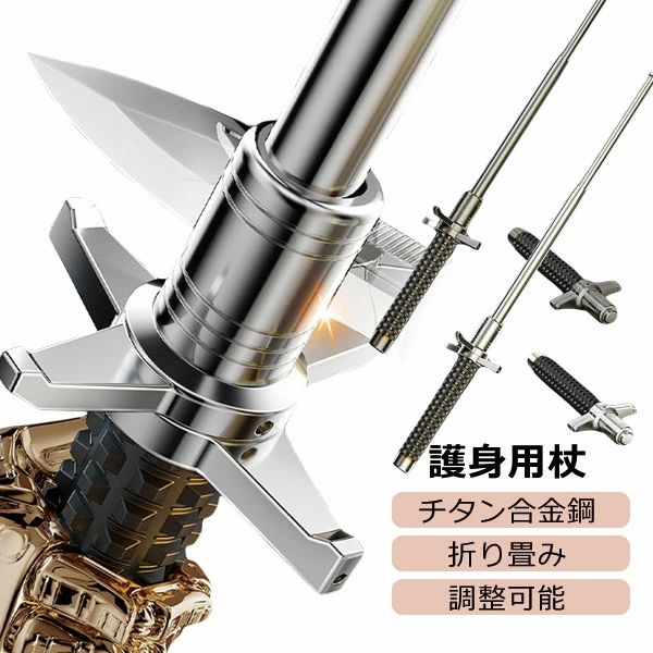 商品説明 ◆長時間のハイキングでも疲れない、持ち運びもラクラク。 ◆設計により、山道で色々な起伏に素早く対応、ポールの長さを調節するために立ち止まる必要がなく、持ち位置を直ぐ変更だけで、歩くスピードを保ち、登山を楽しむことができる。 注意 ...